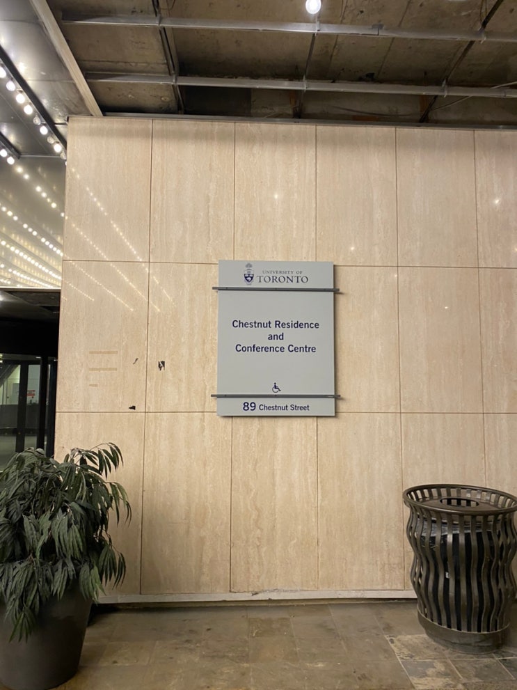 캐나다 토론토 숙소 chestnut residence (토론토대학교 기숙사) : 네이버 블로그