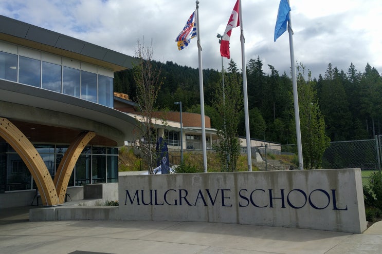 웨스트 밴쿠버에 위치한 사립학교 “ MULGRAVE School” : 네이버 블로그
