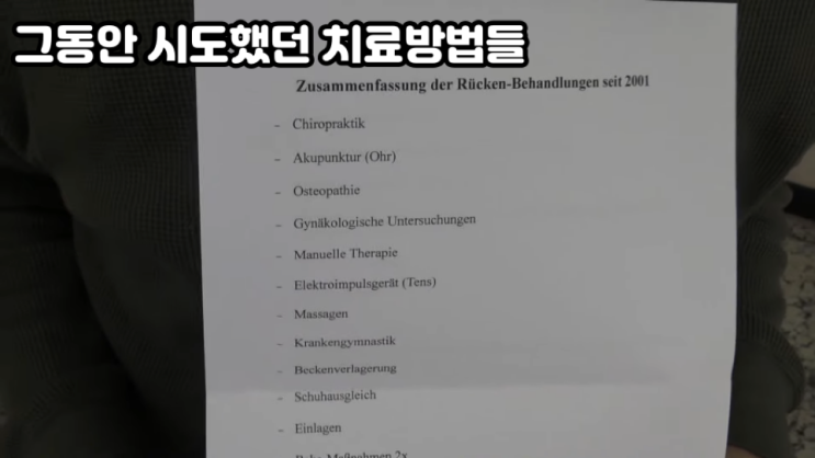 353. 18년 허리 통증이 단 한차례 KSNS KSS 스본 스도로 해결되는 이유 : 네이버 블로그