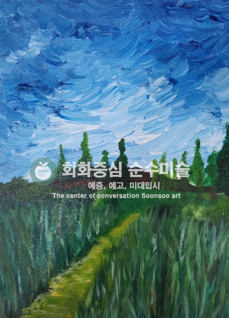 동탄 여름방학특강 2023년 여름방학특강 회화중심 순수미술 동탄여름방학특강 동탄 아크릴화 동탄 초등부미술미술특강