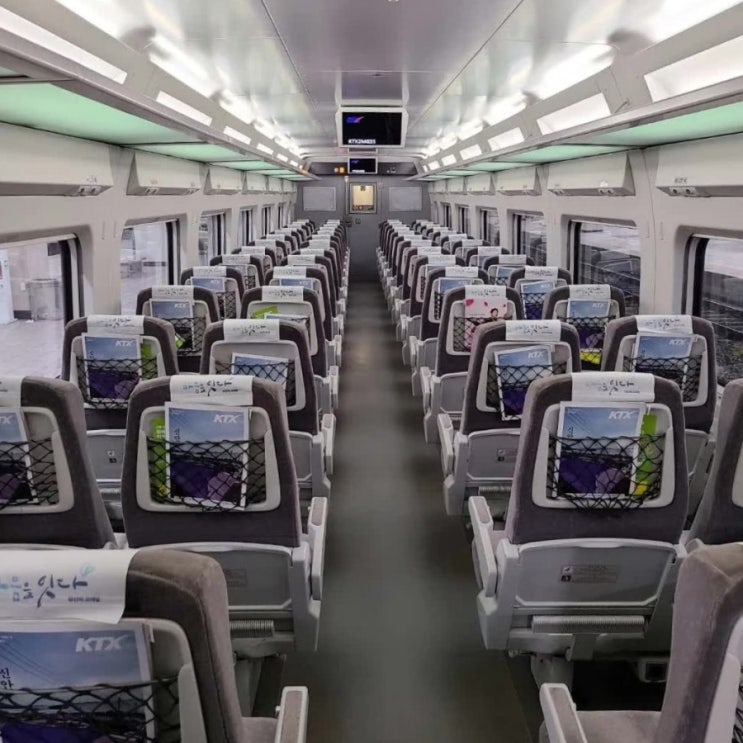 기차표 할인: KTX 최대 40%할인 받는 방법 (청소년 드림, 힘내라 청춘, 4인 동반석) : 네이버 블로그