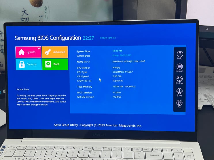 cmos 비밀번호 설정 및 해제 방법 : 네이버 블로그