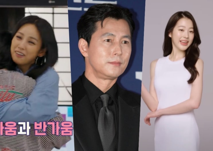 이효리 실제 인성·'사랑한다고 말해줘' 제작진 논란·장원영 언니 장다아 | 아침 연예뉴스 : 네이버 블로그