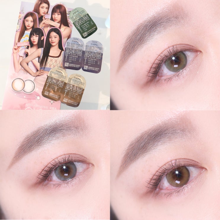 뉴진스렌즈 오렌즈 신제품 엔딩 원데이 출시💕 생기톤업 원데이렌즈 추천 네이버 블로그