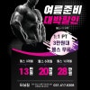 상록수pt한대앞pt안산헬스장안산pt터닝짐사동점 헬스장 케이블 플라이 운동법 네이버 블로그