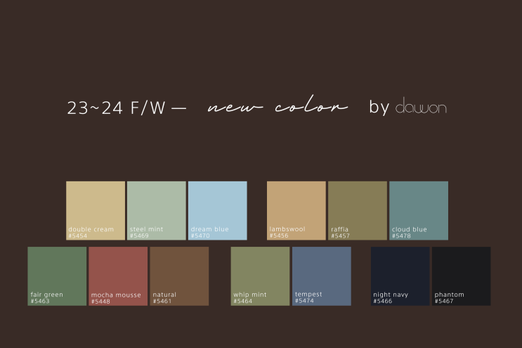 Dawon F/W 2023~24 Color view : 네이버 블로그