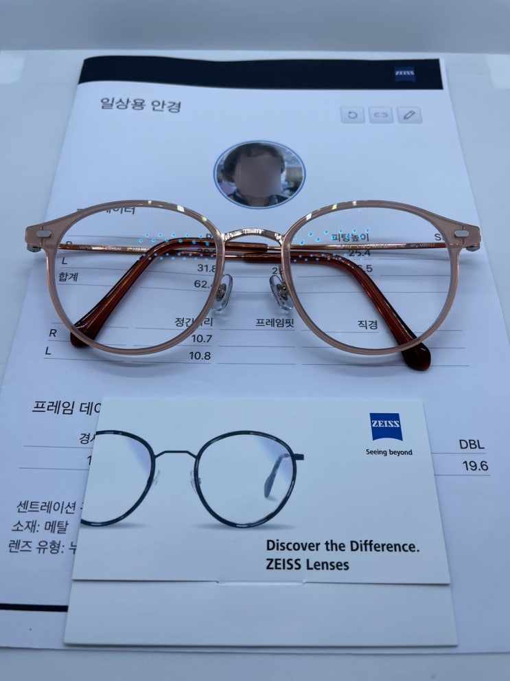 일산 매력적인 개성미 넘치는 솔텍스 콤비 안경테 누진다초점 개인맞춤 안경 잘하는 안경원 네이버 블로그