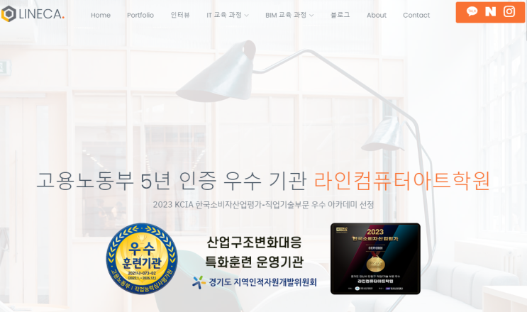 안산컴퓨터학원 제대로 알려주는 곳에서 교육받아 취업하자 네이버 블로그