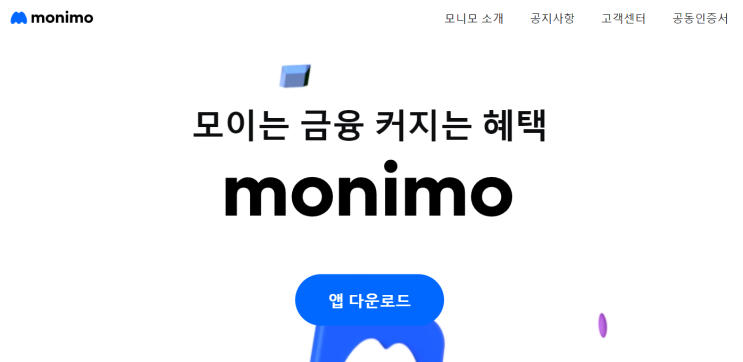 앱테크의 시작은 모니모 monimo / 추천 코드 G3K1AF6 : 네이버 블로그