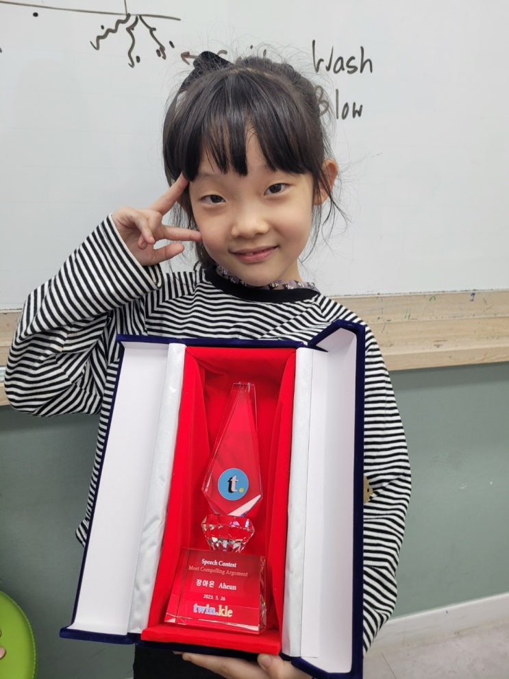 송도 트윈클 Speech Contest Winner! : 네이버 블로그