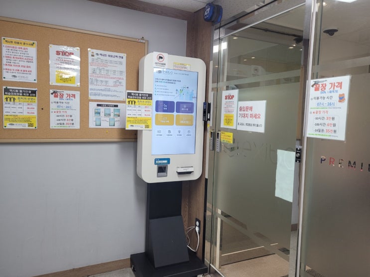 공무원 준비때문에 하루종일 하는 공부 좌동스터디카페 엑시토스터디카페 해운대점에서 하고있어요 네이버 블로그
