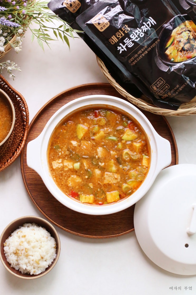 해화당 차돌된장찌개 건더기 푸짐한 고깃집된장찌개 그 맛 네이버 블로그