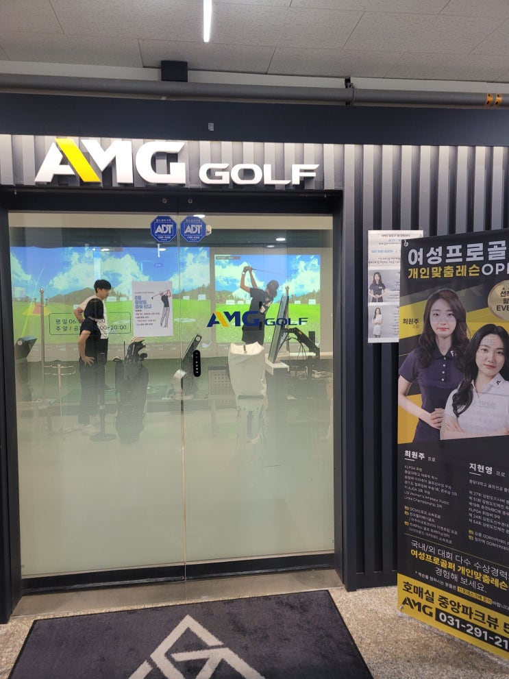 [수원 골프] AMG골프아카데미 / 호매실골프,호매실골프레슨,호매실골프연습장,수원골프레슨,수원골프연습장 : 네이버 블로그