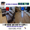 안양 평촌 가정폐기물 이삿짐정리 침대 소파쇼파 장농장롱버리기 가구수거업체 가구폐기비용 알아보기 네이버 블로그