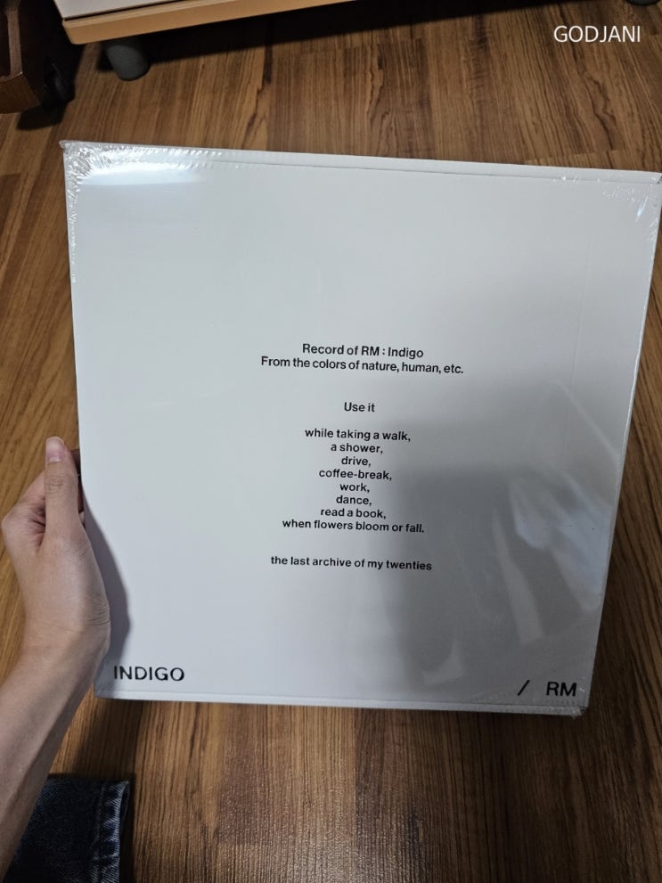 김남준 INDIGO LP 드디어 오다...! : 네이버 블로그