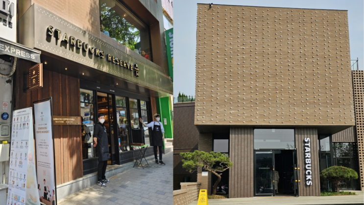 이화여대 앞 한국 스타벅스 1호점 이대r점 And 북한산 자락 전망 좋은 더북한산점 네이버 블로그