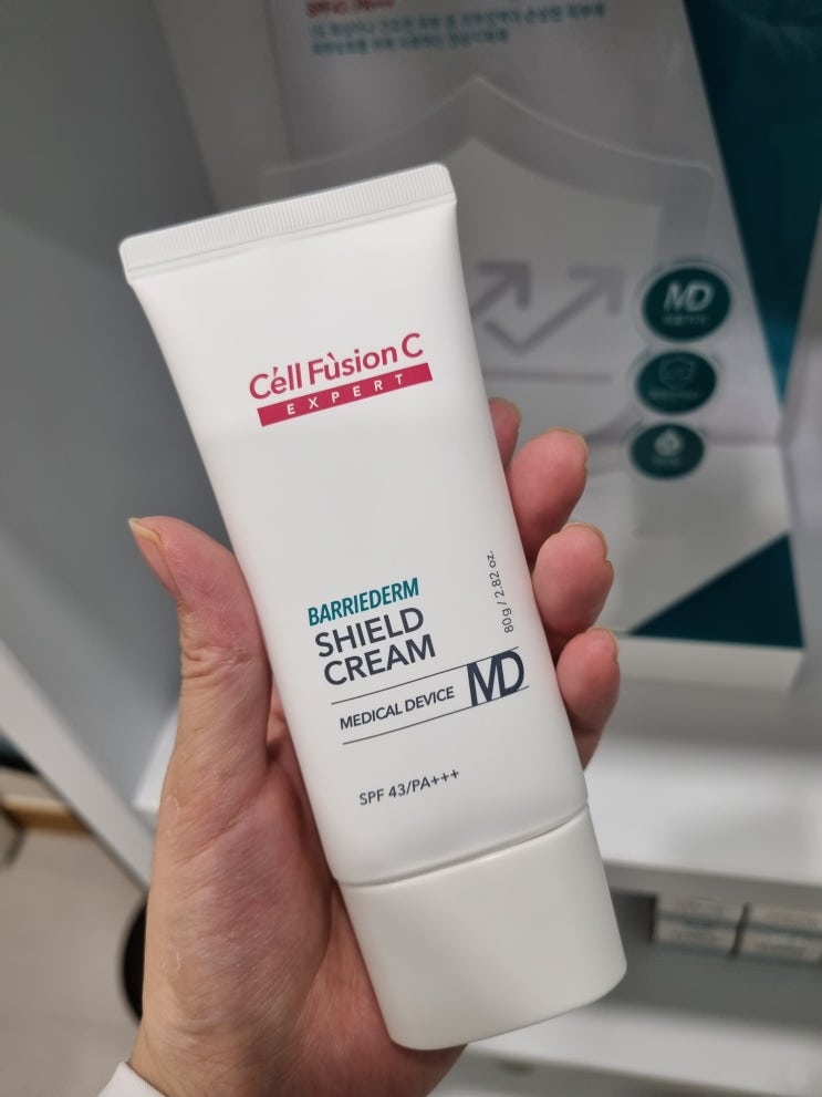 실손보험 되는 썬크림 셀퓨전씨 엑스퍼트 배리덤 쉴드 크림 Md 네이버 블로그