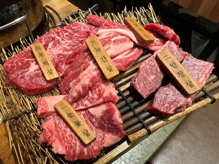 상암마포 소고기 맛집 알차고 맛좋은 스페셜 2인 세트 리뷰 네이버 블로그