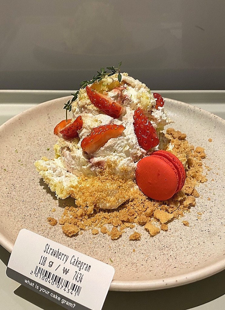 강남역 케이크 맛집 트리오드 무게로 가격 매기는 이색 디저트 카페 추천 네이버 블로그