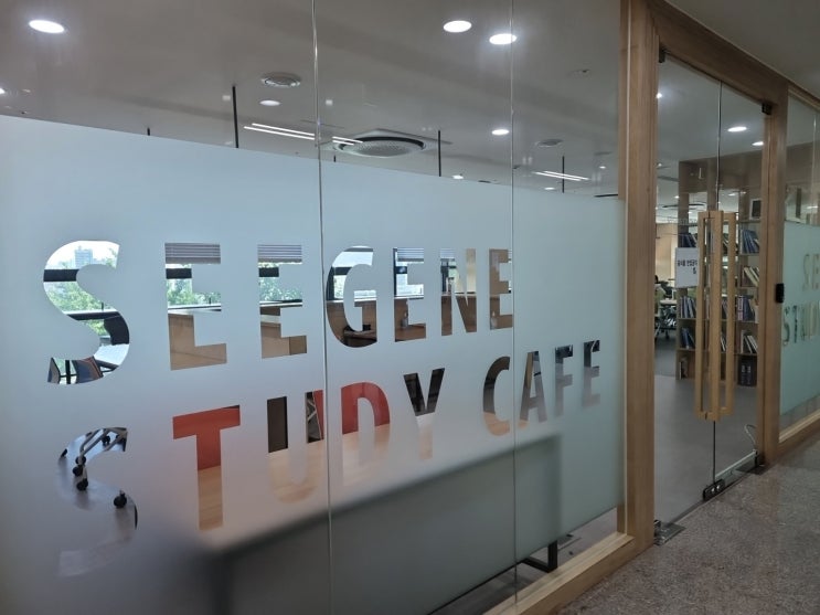 한양대학교 임상간호대학원 씨젠 스터디 카페 : 네이버 블로그