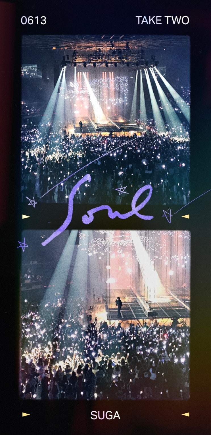 [방탄소년단 슈가] A Piece of 'Take Two' - SUGA : 네이버 블로그