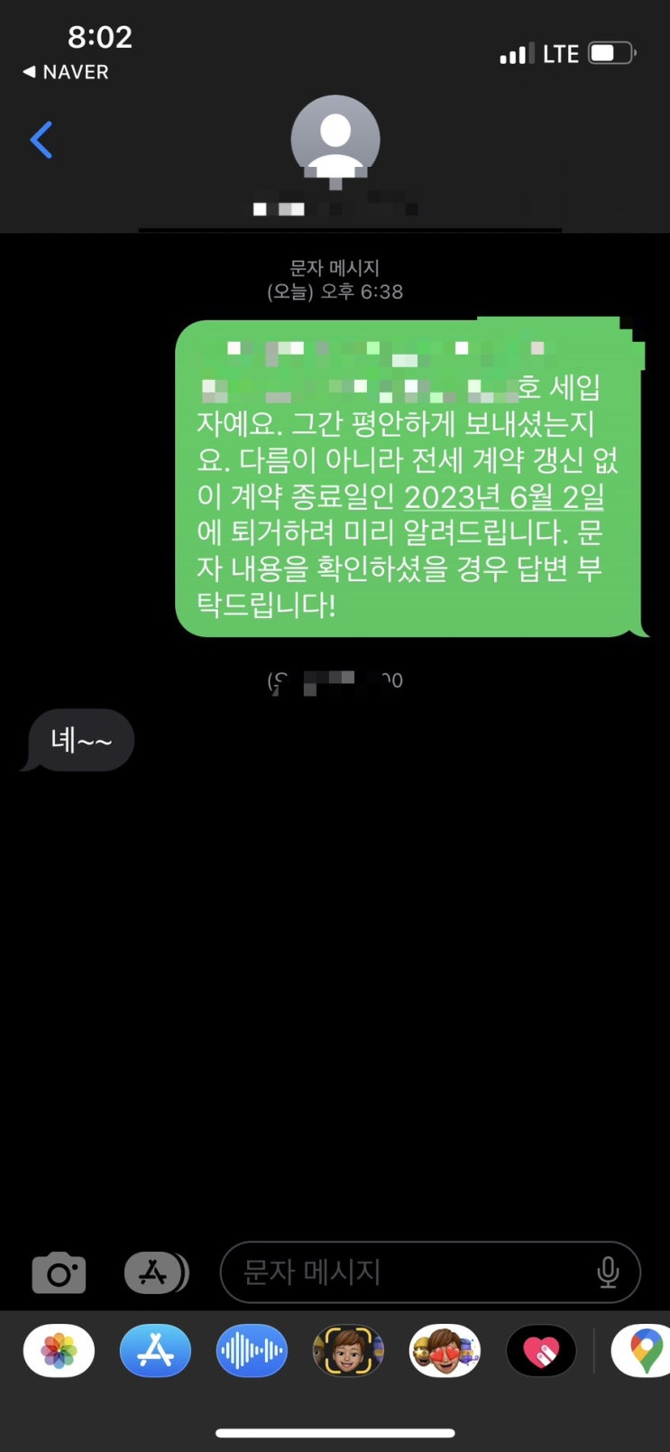 전세 전월세 종합지원센터hug 전세보증보험 반환 신청보증 이행 청구 신청 후기전세보증보험 대출 연장 네이버 블로그