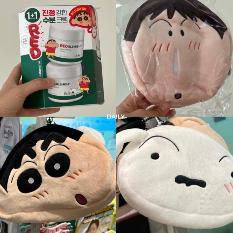 올리브영 세일 기간 추천템 닥터지 수분크림 메디힐 마스크팩 티트리 짱 네이버 블로그