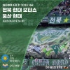20230603 23 전반전 화보 전북 현대 모터스 Vs 울산 현대 하나원큐 K리그1 2023 16r ~ 전북