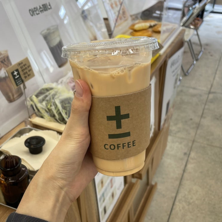 춘천 온의동 카페 120겹파이와 수제 밀크티가 맛있는 플러스마이너스커피 춘천온의점” 네이버 블로그