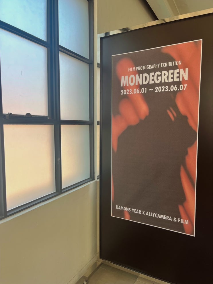 데이먼스 이어_mondegreen: 이해와 오해 : 네이버 블로그