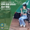 20230603 13 경기전 화보 전북 현대 모터스 Vs 울산 현대 하나원큐 K리그1 2023 16r ~ 전북