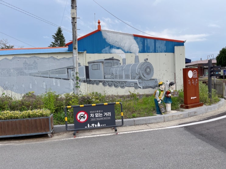 [아이와 연산여행] 연산문화창고 세계명화와 함께하는 레플리카전 색깔여행 (~6.30) : 네이버 블로그