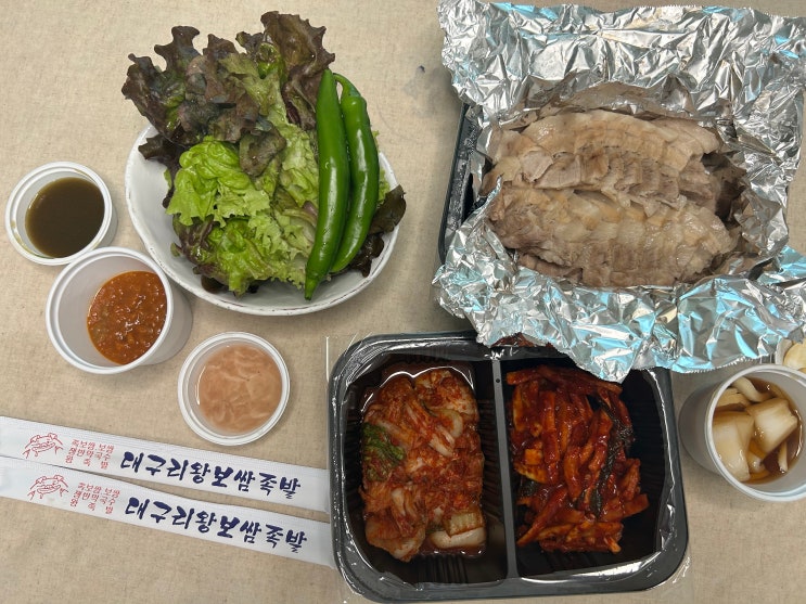 구미 대구리왕족발 옥계점 구미 옥계동 족발 보쌈 맛집 추천 네이버 블로그