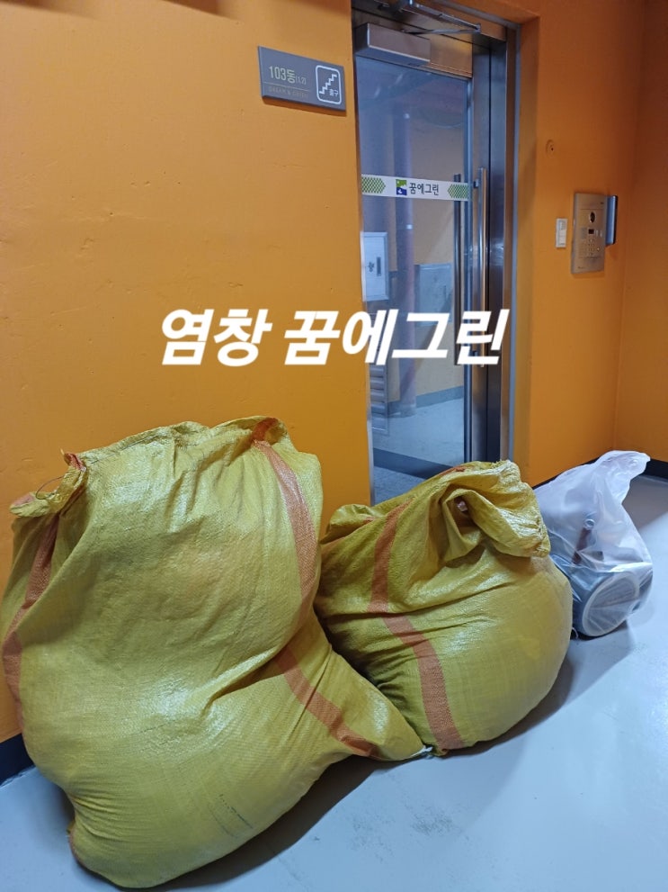 헌옷 방문 매입 강서구 양천구 헌옷 헌책 고철 컴퓨터 주방집기 방문 수거 네이버 블로그