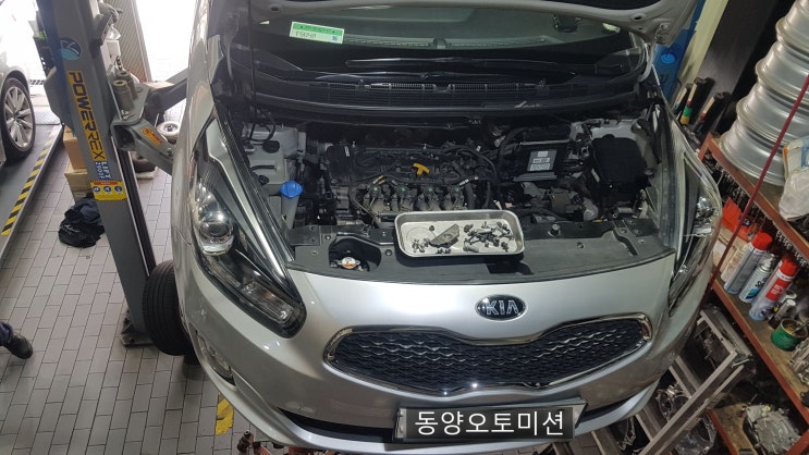 올뉴카렌스 오토미션수리 변속충격 울컥거림 중립에서전진 후진안됨 YF소나타 K5 D나R에서시동꺼짐 떨림 경고등점등 현대6단오토미션 장안동/동양오토미션 : 네이버 블로그