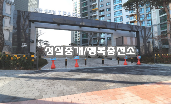 삼성동 아파트청담역삼성중앙역 삼성동 삼릉초배정 센트럴아이파크 25평형 매물매매전세월세단기 부동산매물시세 네이버 블로그