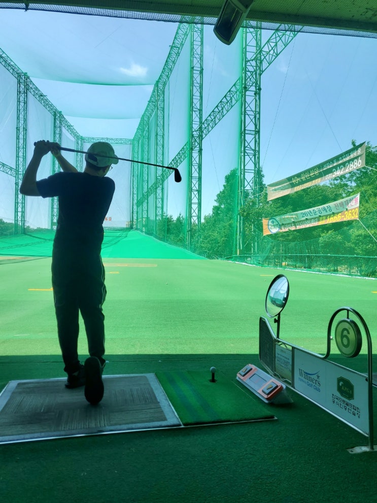 안양위너스골프 실외 연습장 KPGA 인증 이용후기 : 네이버 블로그