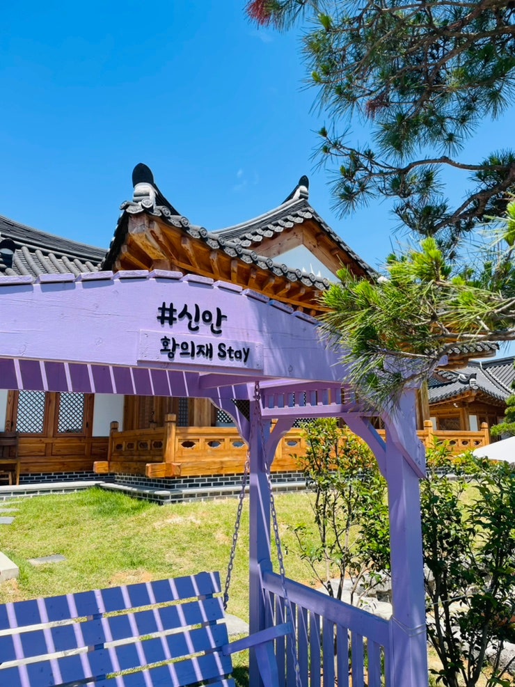목포펜션 신안펜션 전남 목포펜션 “신안 황의재” 성수기 예약받고 있어요! 가족여행 / 환갑여행 여름휴가지 추천해요 ️ : 네이버 블로그