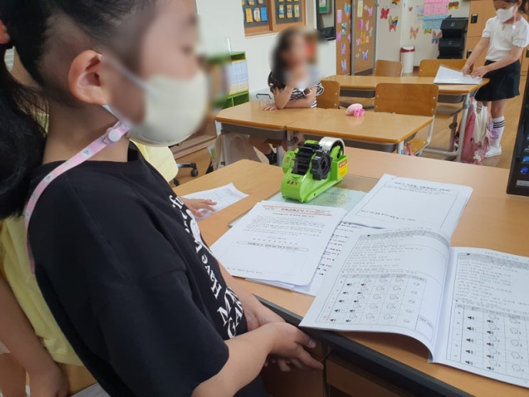 (2023. 6. 5. 월요일) 수학: 9 다음 수(10의 보수 복습) / 현충일: 조기 게양 : 네이버 블로그