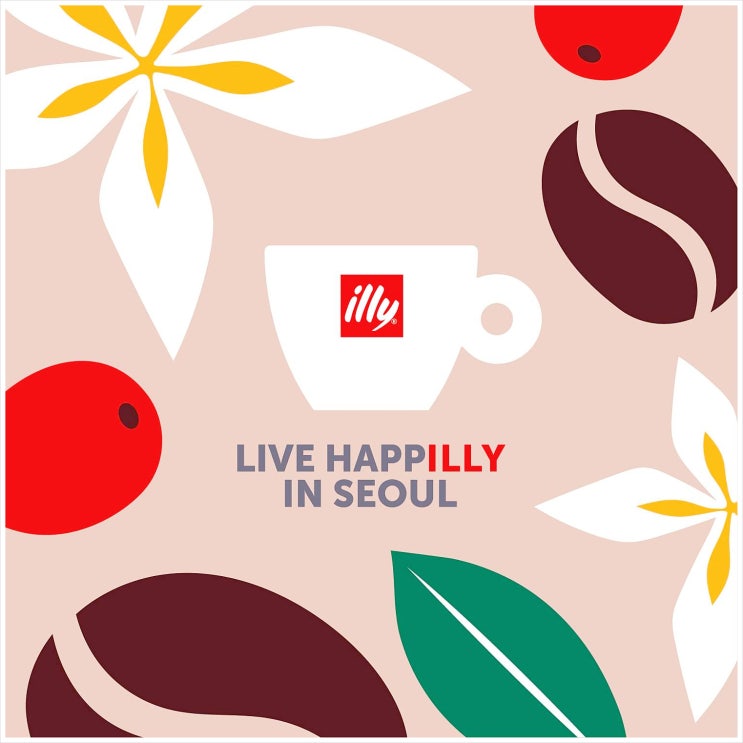LIVE HAPPILLY IN SEOUL 2023 : 일리커피 쇼케이스 전시정보 및 예약방법, 6월 서울 무료 전시회 추천 ...