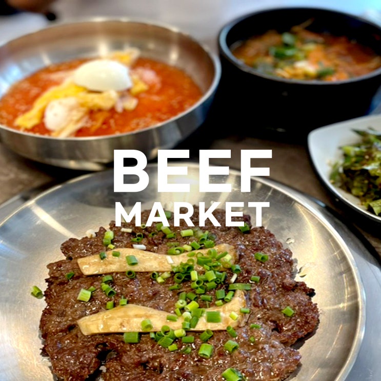 부산 남천동맛집 한우공판장 본점 남천동 소고기 솔직후기 네이버 블로그