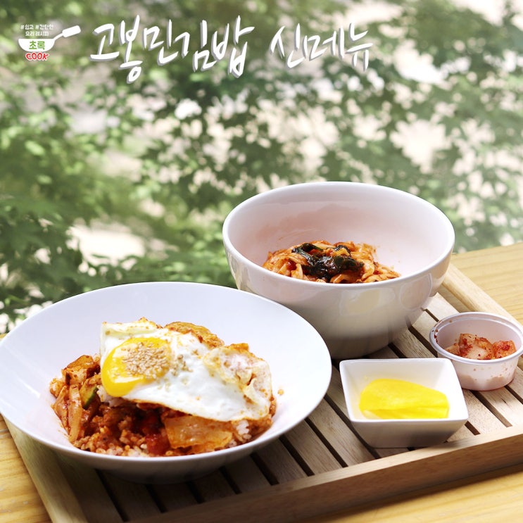 고봉민김밥인 신메뉴 가격 대전얼큰이칼국수 대구중화비빔밥 네이버 블로그