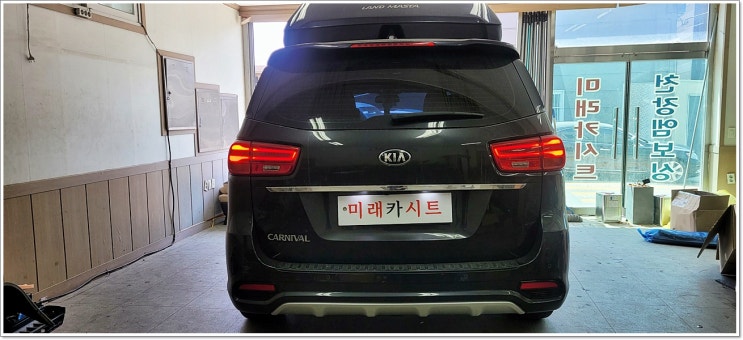 대전미래카시트더뉴 카니발 차량에 순정 메모리시트 작업으로 업그레이드해 보세요 네이버 블로그
