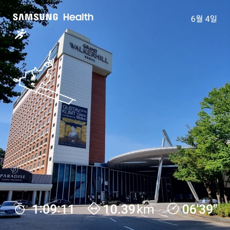 서울러닝코스10km 광나루워커힐장신대천호대교광진교 러닝코스 달리기~ 워커힐 워커장군 추모비 건축가 김수근 작품