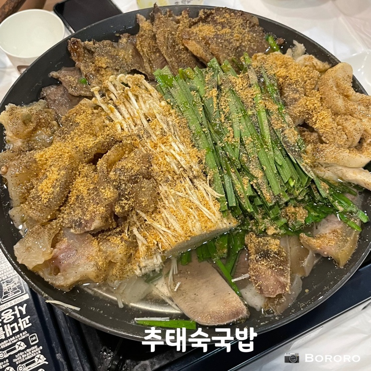 천안 두정동 추태숙국밥 술꾼들의 성지 천안 3대 국밥 모듬수육 맛있게 먹는 꿀팁 네이버 블로그
