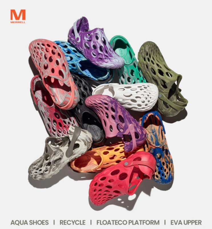 여름샌들은 머렐 하이드로목 : 네이버 블로그