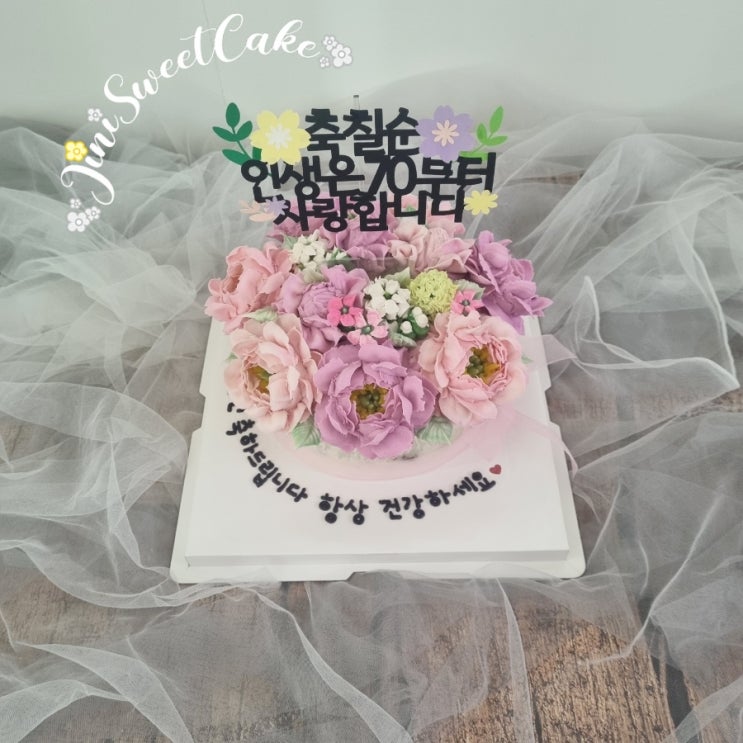 미사용돈케이크 반전케이크 반전용돈케이크클래스 미사칠순케이크 미사생일케이크 미사떡케이크 미사기념일케이크 상일동케이크