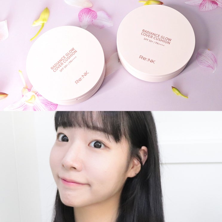 커버력좋은쿠션 팩트추천 리엔케이 래디언스 글로우 쿠선파데 후기 네이버 블로그