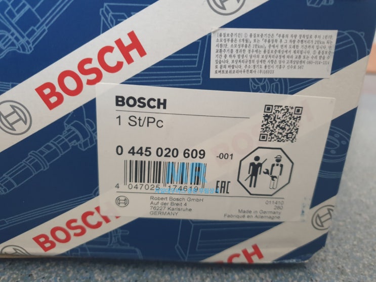 현대굴삭기 고압펌프 YUBP-11870 0445020609 5302736 현대굴삭기연료펌프 현대굴삭기고압펌프 : 네이버 블로그