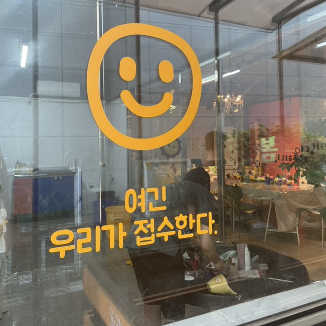 부산 대연동 유치찬란 키즈클래스 유아 퍼포먼스 미술 수업 네이버 블로그